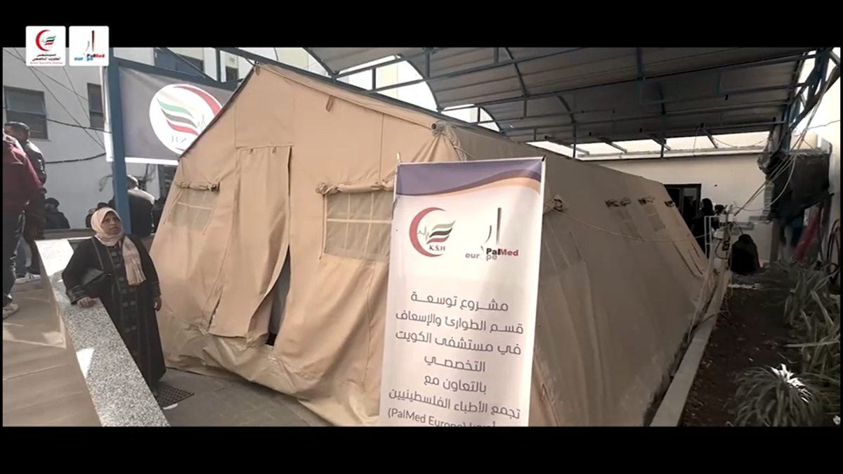 Expansion Project of the Emergency and Ambulance Department at Kuwait ...