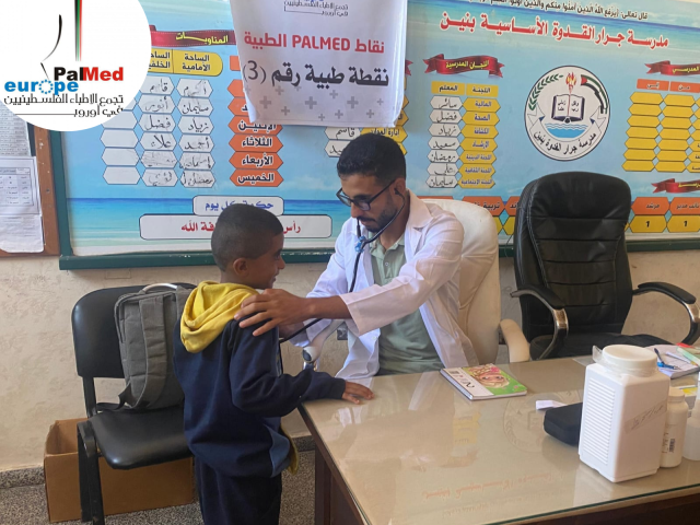 The Palestinian Doctors Association in Europe – The Palestinian Doctors ...