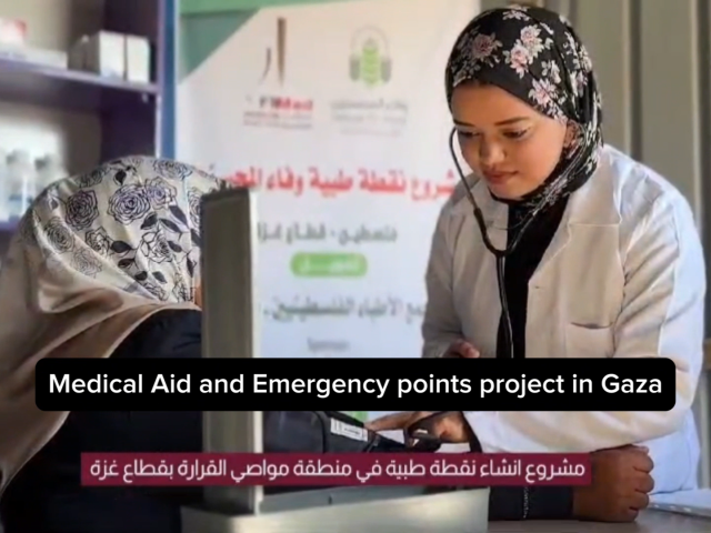 The Palestinian Doctors Association in Europe – The Palestinian Doctors ...